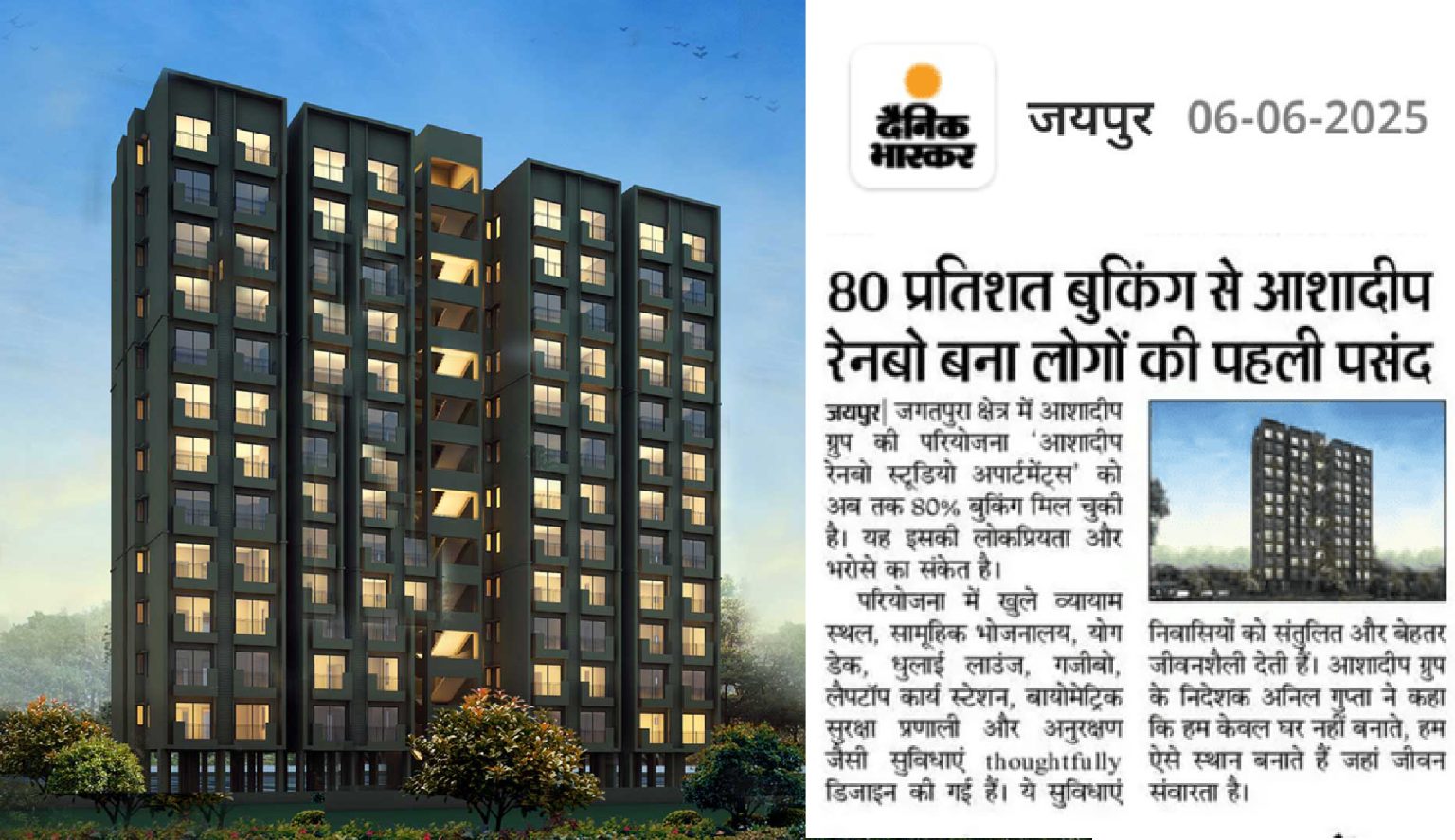 Ashadeep Group – Jaipur Leading Real Estate Company